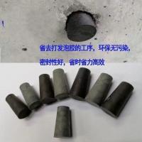 China Removable Soft Concrete Wall Hole Plug For Fowmork Tie Bar Holes for sale