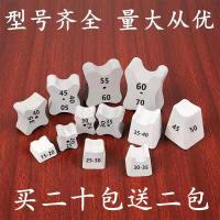 China Single And Multi Cover Thickness Dimensions Concrete Spacers for sale