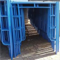 China BS1139 Construction Q235 Powder Coating Layher Scaffold for sale