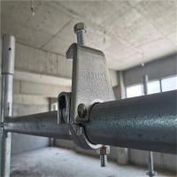 China Scaffold Drop Forged Grider Board Clamp Scaffolding With Antislip for sale