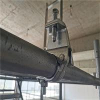 China Scaffold Drop Forged Grider Board Clamp Scaffolding With Antislip for sale