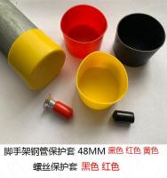 China Plastic 48.3mm Scaffold Pipe Safety Protective Plug Stoppers for sale