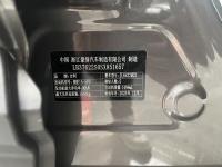 China Geely Coolary Compact Sporty Sedan 1.5L Turbo 180HP Smart Infotainment for sale