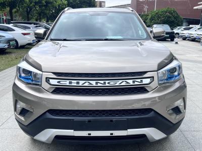 China Changan CS75 Plus Mid-Size SUV 1.5L Turbo 2.0L Turbo Premium Family Vehicle for sale