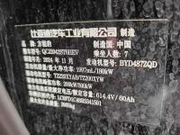 China BYD Fangcheng Bao 8 Electric SUV 7-Seat 4WD 500km Range for sale