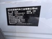 China 2025 BYD Sealion 05 EV 520KM Flagship Intelligent Navigation Edition for sale