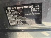 China 2025 BYD Tang L DM 175KM Drone Gamer Edition Plug-in Hybrid SUV for sale