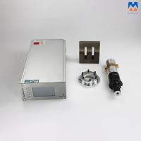 China 20kHz ultrasonic system for mask body welding automatic production line for sale