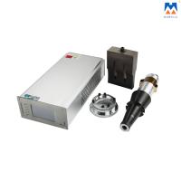 China N95 Face Mask Welding Machine with Ultrasonic Generator Transducer Horn ​​​​​​​Flange for sale