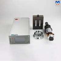 China N95 Face Mask Welding Machine with Ultrasonic Generator Transducer Horn ​​​​​​​Flange for sale