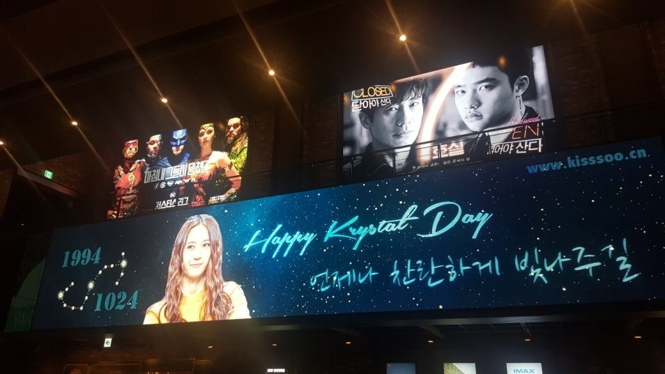 led movie screen