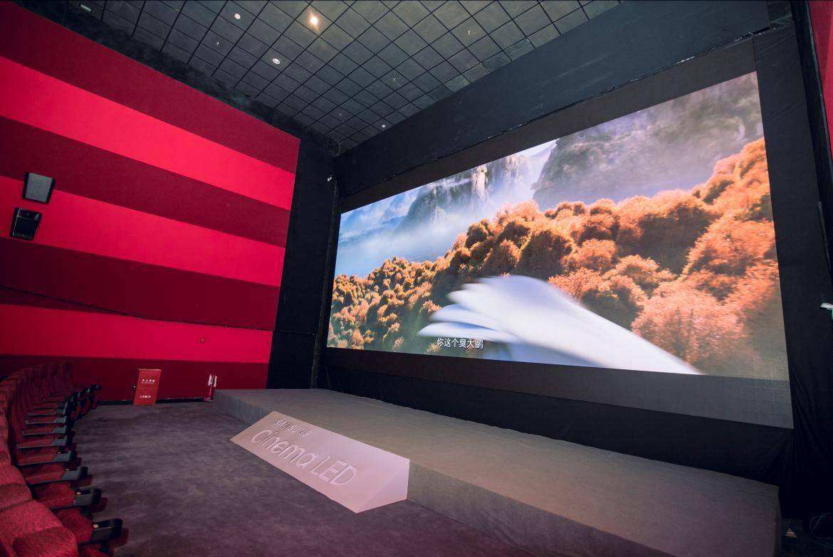 led movie screen