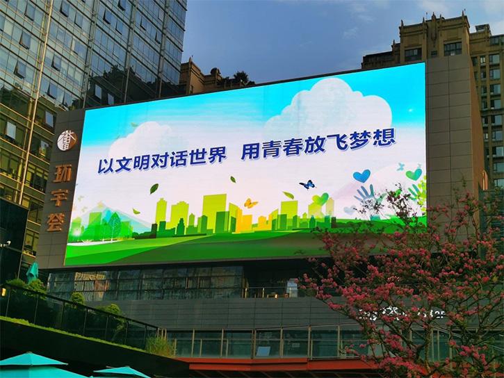 outdoor fixed led screen