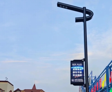 light pole led screen