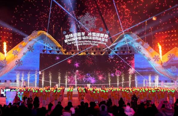 stage rental led screen