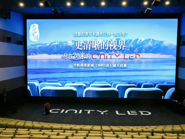 COB LED MOVIE DISPLAY