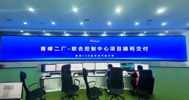 COB LED screen