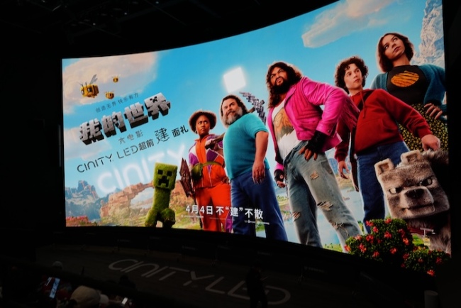 movie led screen
