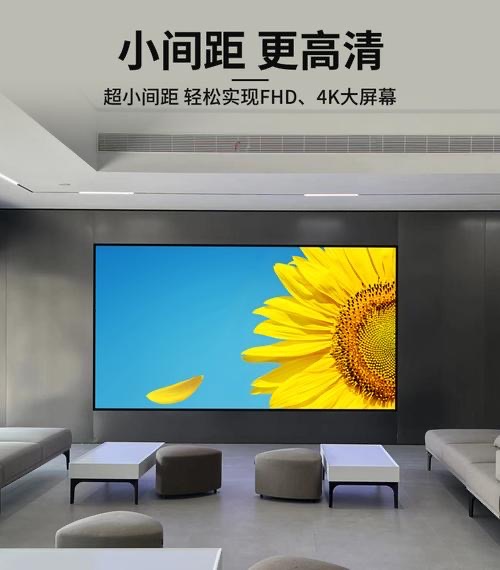cob hd led display