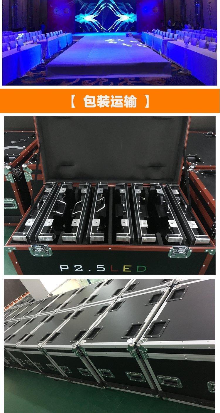 stock p3.91 rental led