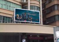 China S Series 6.67mm Outdoor Led Advertising Display Energy Saving Common Cathode Tech Low Heat for sale