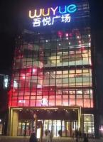 China P20 Outdoor Transparent LED Screen High Brightness SMD2121 LED Type for Creative Design for sale