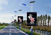 China Outdoor Pole LED High Brightness and Exquisite Process for and Eco-friendly Promotion for sale