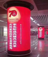China 6mm Pixel Pitch Creative LED Display Aluminum Cabinet LED Shaped Screen for sale