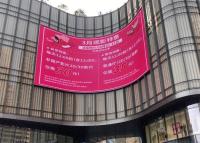 China Waterproof Sphere Creative Led Display With 3840hz High Refresh Rate for sale