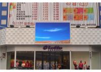 China P16 Large Outdoor Led Advertising Display Screens With Steel Cabinet for sale