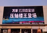 China Led Wall Screen Display Outdoor , Front Maintenance Led Pixel Display P6 for sale