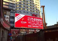 China Black Smd Advertising Led Screens P10 Waterproof For Shopping Center for sale