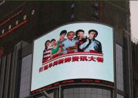 China Outdoor Full Color Led Video Wall / Screen 5.95mm With Aluminium Panel for sale