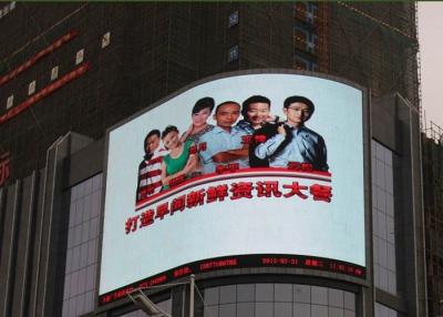 China Outdoor Full Color Led Video Wall / Screen 5.95mm With Aluminium Panel for sale