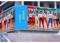 China Wall Mounted Curved Tv Led Display Screen With Light Weight Aluminium Panel for sale