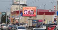 China Russia Outdoor Advertising LED Display Aluminum Based Module UV Proof Fire Proof for sale