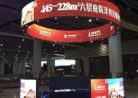 China Commercial Hd Curved Led Screen Indoor 2.5mm High Refresh Rate Full Color for sale