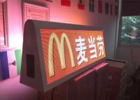 China 3g / 4g Led Car Message Sign , Full Color Taxi Roof Led Display Smd for sale