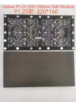 China Ultra HD Indoor P1.25 GOB Soft Module 3840Hz Refresh LED Module 320x160mm for sale