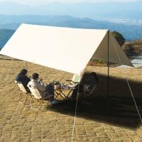 China Picnic Camping Outdoor Shade Tent Canopy Sunshade Awning Rainproof For Beach for sale