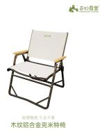 China Ergonomic 120kg 150kg Camping Chair Collapsible Rip Resistant for sale
