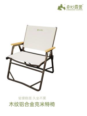 China Ergonomic 120kg 150kg Camping Chair Collapsible Rip Resistant for sale