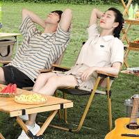 China Adjustable Kermit Outdoor Adventure Chairs Portable Recliner Chair for sale