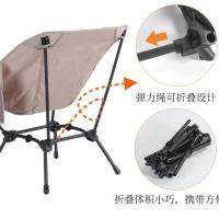 China Beach Fishing Moon Adventure Chair Armless Camping Backpacking OEM for sale