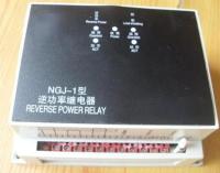 China XINJI Xinchangjiang JNG-1 reverse power relay NGJ-1 for sale