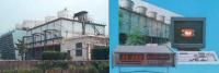 China BJKERE KR-933 Industrial Cooling Tower Fan Monitor for sale