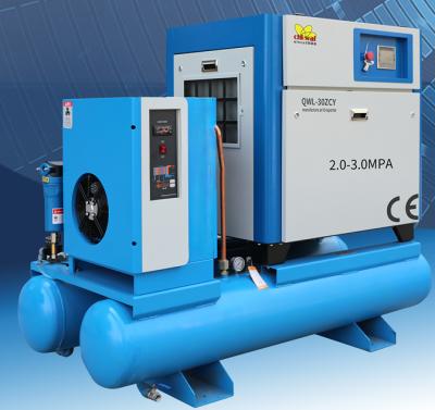 China Chiwei Quanwei Single tank laser cutting special screw air compressor QWL-20ZCY QWL-30ZCY QWL-40ZCY QWL-50ZCY for sale