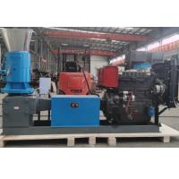 China Biomass Wood Pellet Machine 6-12mm Home Pellet Mill 7.5kW for Fuel Production for sale
