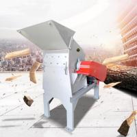 China Small Multi Functional Wood Grinder Crusher Machine 200kg/h 4kw for Sawdust Bamboo Particle for sale