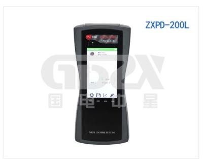 China CE Certified Verified Supplier Highest Quality  Discharge detector for sale